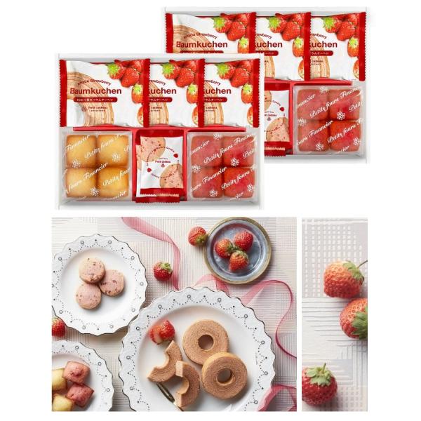 ふんわりとした優しいいちご色の焼き菓子セット結婚・出産の内祝いをはじめ、各種お祝いやプレゼント・お礼の洋菓子ギフトとして最適です◆商品内容詳細等は、お手数ですが下の「商品情報をもっと見る」よりご確認くださいませ。【この商品は次の用途に適して...