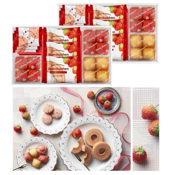 ふんわりとした優しいいちご色の焼き菓子セット結婚・出産の内祝いをはじめ、各種お祝いやプレゼント・お礼の洋菓子ギフトとして最適です◆商品内容詳細等は、お手数ですが下の「商品情報をもっと見る」よりご確認くださいませ。【この商品は次の用途に適して...