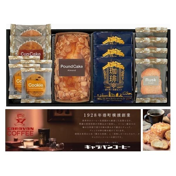 結婚・出産の内祝いをはじめ、各種お祝いやプレゼント・お礼の洋菓子ギフトとして最適です◆商品内容詳細等は、お手数ですが下の「商品情報をもっと見る」よりご確認くださいませ。【この商品は次の用途に適しています】出産内祝い 内祝い 出産祝い ギフト...