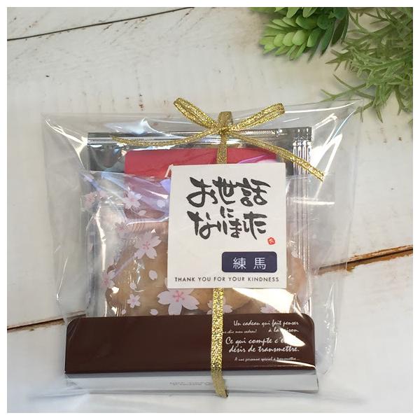 プチギフト 紅茶ギフト フレーバーティ退職挨拶コント・ド・フランス ティーバッグ紅茶プチギフト　御礼 内祝い 引っ越し挨拶マザーランディアオリジナルギフト卒業 卒業記念品 卒園 ノベルティ クッキープチギフト　イベント 記念品 結婚プチギフ...