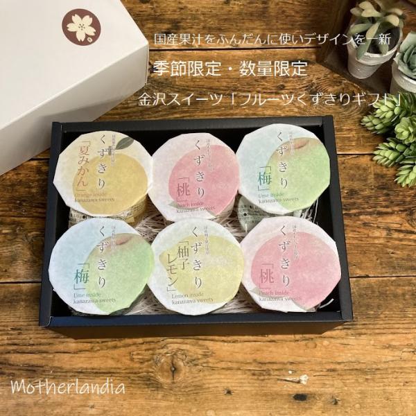【この商品は次の用途に適しています♪】<br>出産内祝い 内祝い ギフト 結婚内祝い 新築内祝い 快気祝い 快気内祝い 引き出物 入学内祝い 返礼 退職 お礼 大量 お配 り内祝いギフト 記念品 退職ご挨拶 引っ越しご挨拶 イベ...
