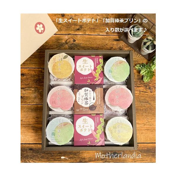 【この商品は次の用途に適しています♪】母の日 出産内祝い 内祝い ギフト 結婚内祝い 新築内祝い 快気祝い 快気内祝い 引き出物 入学内祝い 返礼 退職 お礼 大量 お配 り内祝いギフト 記念品 退職ご挨拶 引っ越しご挨拶 イベント記念品 ...
