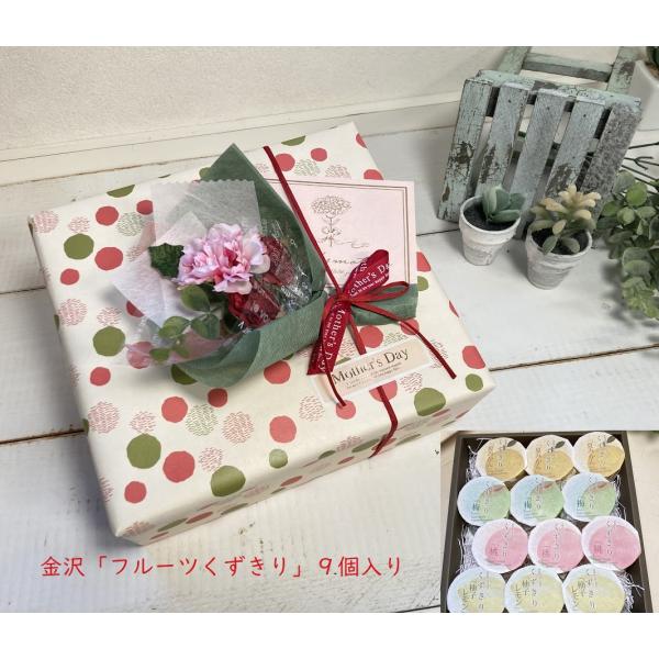 【配送の際のご注意】◆ご注文者様と発送先が異なる場合、またご注文者様と配送先の住所が同一でも受け取り人さまのお名前が異なる場合は【母の日着】となります。◆ご注文者様とご注文者様のお名前が同一の場合ご注文から早くの発送となります。※この場合、...