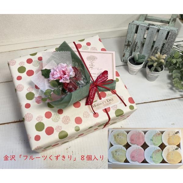 【配送の際のご注意】◆ご注文者様と発送先が異なる場合、またご注文者様と配送先の住所が同一でも受け取り人さまのお名前が異なる場合は【母の日着】となります。◆ご注文者様とご注文者様のお名前が同一の場合ご注文から早くの発送となります。※この場合、...