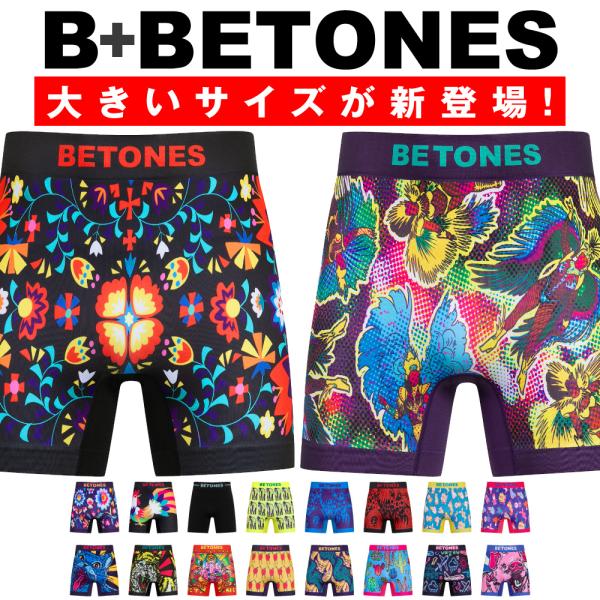 BETONES（ビトーンズ）よりプラスサイズが新登場！・BETONESレギュラーサイズを小さく感じている方・体格が大きい方・スポーツをする際にお腹周りが気になる方・ロング丈を好まれる方　などにおすすめです！友人や彼氏、旦那へのプレゼント 新...