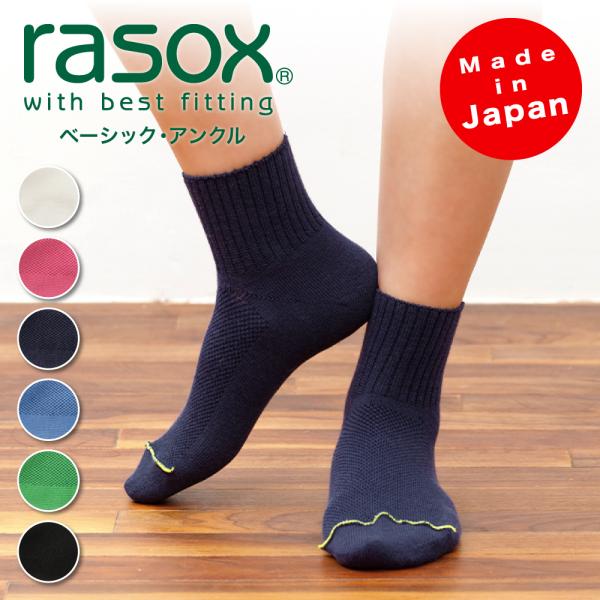 クールマックス素材で暑い季節も快適に過ごすことができるカジュアルアンクルソックスです。サンダルやスニーカーに合わせて、デイリーユースはもちろん、アウトドアシーンにもおすすめ。つま先にワンポイントカラーを添えた、履きやすい1 足です。【カラー...