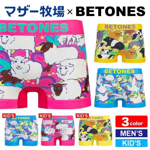 BETONES×マザー牧場のコラボパンツの第2弾！全3色当店で取扱っている商品はすべて正規品です。各ブランド、メーカーから直接または、メーカー指定の正規販売店から仕入れておりますので、コピー品(偽造品・不正品)は一切ございません。安心してお...