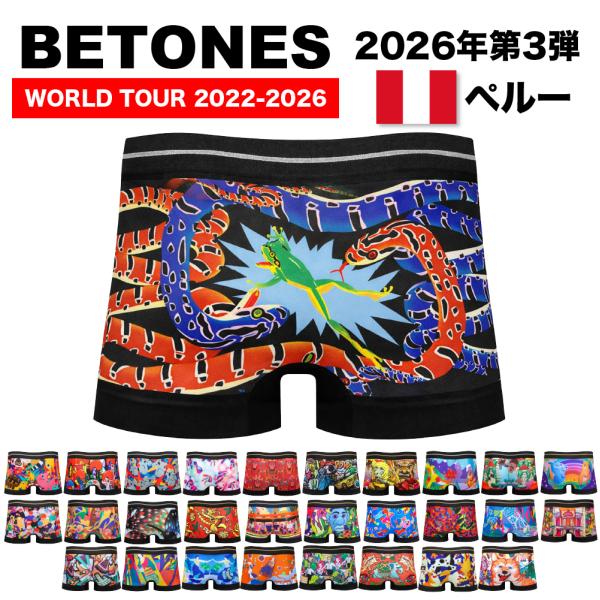 2026年WORLD TOUR第3弾は「ペルー」！！当店で取扱っている商品はすべて正規品です。各ブランド、メーカーから直接または、メーカー指定の正規販売店から仕入れておりますので、コピー品(偽造品・不正品)は一切ございません。安心してお買い...