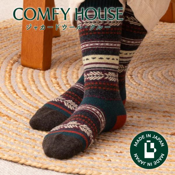 肌触りの良いウールと、柔らかな履き心地が魅力の1足。ユニセックスのジャカード柄で飽きのこない履きやすいデザインは、足元をオシャレに飾ってくれます。//L字型靴下//足首や甲のタルミを解消し、カカトはズレにくく足の裏も快適。培った技術と新しい...