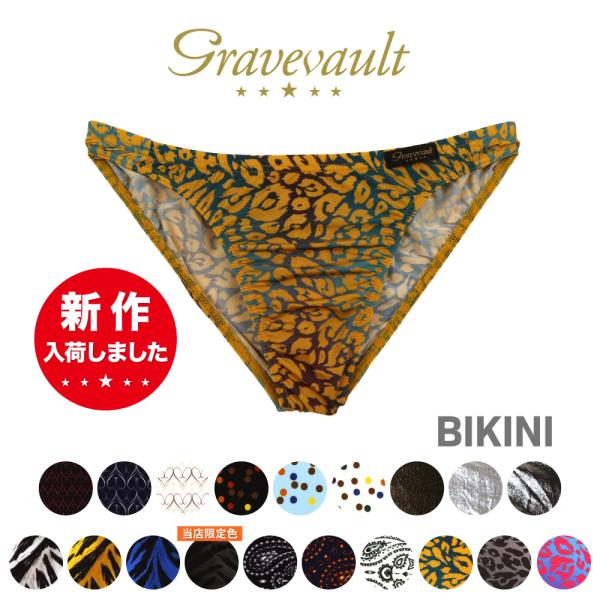 Gravevault(グレイブボールト)の生地は、自由自在にやわらかく伸縮するので、動きに合わせてボディに心地よくフィット。「第2の皮膚」と呼ぶに相応しい、滑らかで柔らかい肌触りと吸い付くような履き心地。滑らかで柔らかいナイロン生地は非常に...