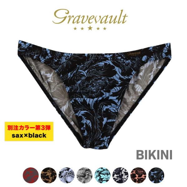 gravevault(グレイブボールト)の生地は、自由自在にやわらかく伸縮するので、動きに合わせてボディに心地よくフィット。「第2の皮膚」と呼ぶに相応しい、滑らかで柔らかい肌触りと吸い付くような履き心地。滑らかで柔らかいナイロン生地は非常に...