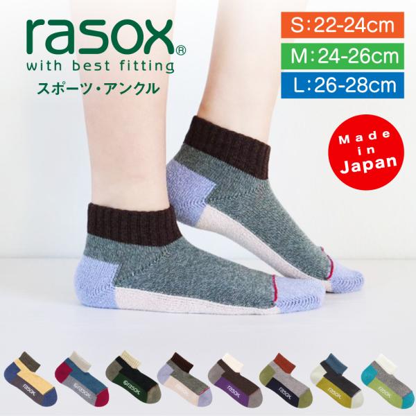 足の形状にあわせ踵部も深く編み込んでいるので足裏面を引き伸ばさず、スニーカータイプのアンクル丈でもズレを抑えています。締めつけ、ズレを気にすることなく、足元から快適な運動をサポートします。爪先から踵にかけてブークレー糸を使用しているため、ク...