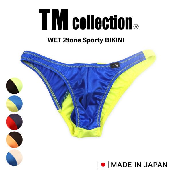 濡れたような光沢が綺麗な水着素材(WET)を使用したスポーティーパターンのビキニショーツです！水着のようなスポーティーで鮮やかな配色がGOODです！この夏の必見アイテムです♪フロントフルシーム M/Lsize有り
