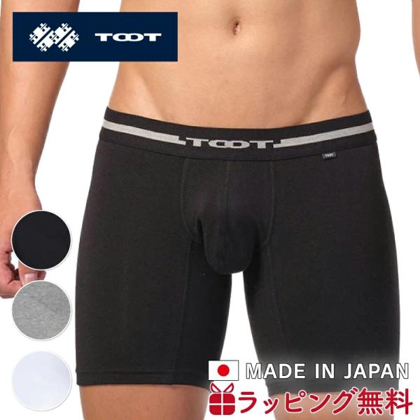 その品質と信頼性によりブランドの長い歴史の中でフラグシップ＆エントリーモデルとしてご愛顧頂いてきたBASICシリーズが長年愛された基本パターンとフィット感はそのままにTOOT ORIGINシリーズとして進化しました。TOOT定番の伸縮性と通...