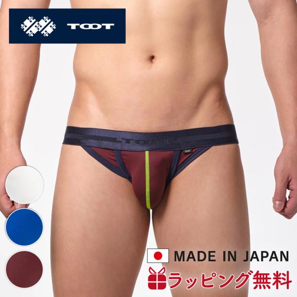 「ECO ドライタッチ カップビキニ」は優れた吸水速乾性をもち、サラッとした穿き心地が気持ちの良い、再生プラスチック由来のベア天竺素材を使用しています。ステッチ色と揃えたヒップのエンブレムプリントがワンポイントに。鮮やかなカラーリングと可動...