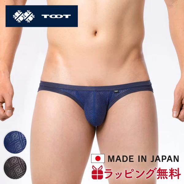 ダイヤの幾何学柄レースを使用した「トリコットレース カップビキニ」。繊細なレースでありながら、直線的でシンメトリーな構成がシャープな印象を与えます。レースならではの優れた通気性を備えつつ、生地裏をパイル状にすることで、レース特有のザラつきを...