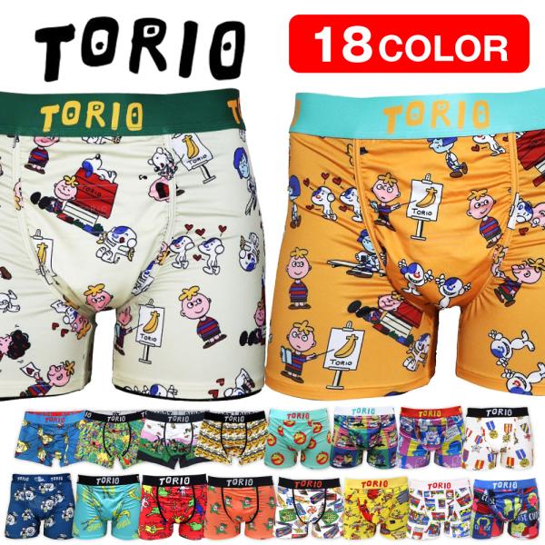 遊び心いっぱいのTORIOのボクサーパンツは、デザインも豊富で楽しめる下着ブランド。パッケージも可愛くてプレゼント 新生活 入学 就職祝いにも最適。人気芸人かまいたちともコラボ経験のある大阪のおしゃれでおもしろいブランドボクサーパンツです。...