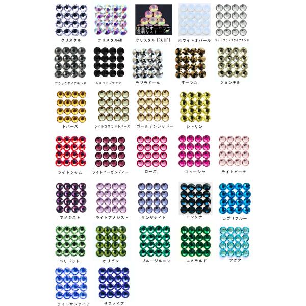 【素材】：高品質ガラス製DMC 裏：ホットフィックス加工【サイズ】：SS6（直径2ｍｍ）---300粒　　SS10（直径3ｍｍ）---200粒　SS16（直径4ｍｍ）---150粒　　SS20（直径5ｍｍ）---100粒【説明】：アイロン接...