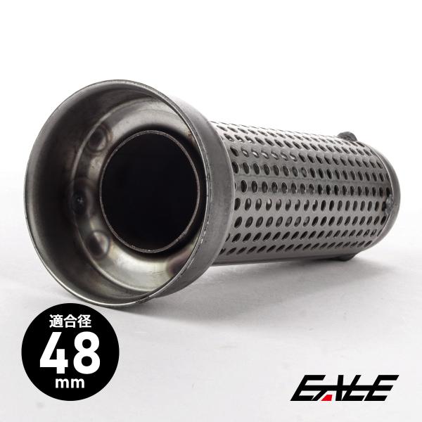 排気音を抑えて快適なライディングを！音によるご近所トラブルの回避やメンテナンス時の音量抑制などにも活躍。排気音を反響させた後、パンチングメッシュを通すことにより音量をダウンさせる構造です。サイレンサーを取り外しサイレンサーとエキパイの間から...