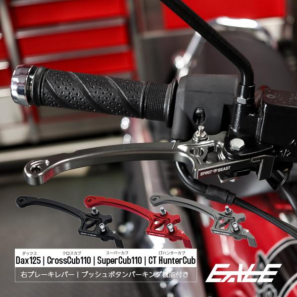 カスタムの定番レバー交換。純正品を取り換えるだけで簡単にドレスアップができて、パーキング機能までついてくる。アルミを丁寧に削り出し加工された本品は、所有欲も満たす高級感のある仕上がりに。破損したレバー交換時のリプレイスメントにも。商品概要■...