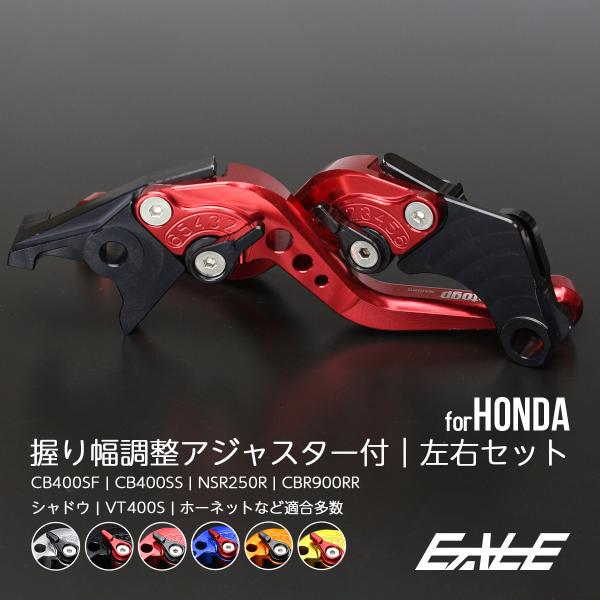 ■適合車種：ホンダ車CB125T(CB93)　JC06CB400SF ver.S/ver.R　NC31　R / S / T / V / NC / W 1992-1998CB400SF　SB HYPER VTEC SPEC2-3　NC39　2...