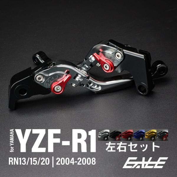 1つ1つのパーツをアルミからCNC旋盤で削り出し、アルマイト処理を施した可倒&amp;角度&amp;伸縮調整機能付きアルミビレットブレーキ&amp;クラッチレバーです。レバーの長さを最大20mm、レバーの角度(6段階)を約25mm、調整が可...