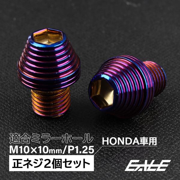 【ブランド：HENG (ヘング)】Heng Screw estabished on 20 July 2001. The professtional and experience more than 20 years manufacturer...