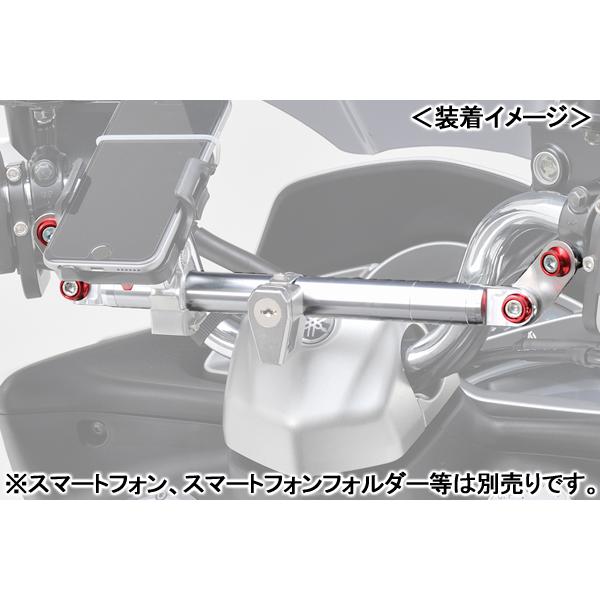 ■適合車種■・マジェスティS［2LD1］■詳細■○バー：クリアー/カラー：レッド○取り付け有効長：210mm○積載目安重量：2.0kg○パイプ径：22.2mm○車種専用ステー付属○パイプ部：アルミ製アルマイト仕上げ○ステー部：ステンレス製バ...
