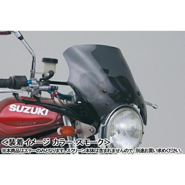 ■適合車種■・GSF1200［GV75A］（95年〜99年）■詳細■○デイトナ製「Blast Barrier（ブラストバリアー）」及び「Aerovisor(エアロバイザー)」と共通ステー。▲注意点▲※画像はメージ画像になります。車種によりス...