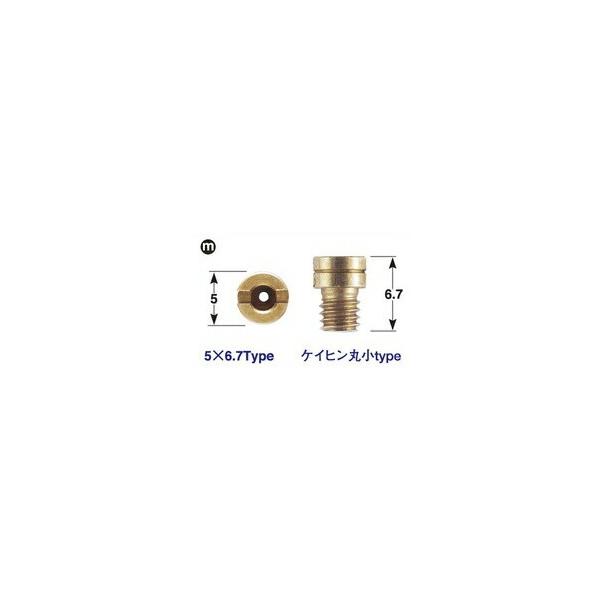■適合車種■・CD50[CD50E/F/H/N/P/S]※純正装着メインジェット：＃68■詳細■○形状：「5×6.7」（ケイヒン丸小タイプ）○セット内容：＃75・＃80・＃85・＃90・＃95・＃100▲注意点▲※「純正装着メインジェット番...