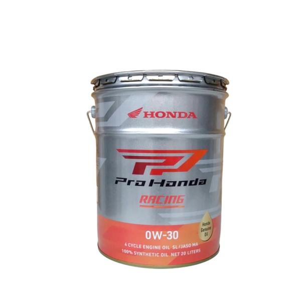 HONDA 純正オイル RACING（G4) 2輪 バイク 4サイクル エンジンオイル UG41L 08235-99971