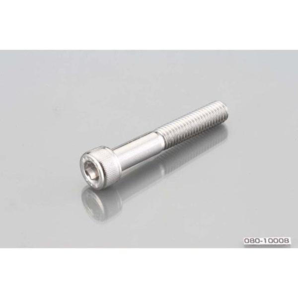 KITACO キタコ キャップボルト(SUS) M8X50 1PC 0900-080-10008