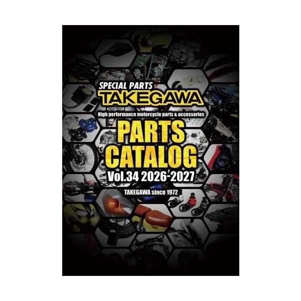 スペシャルパーツ武川製品のすべてが掲載された総合カタログです。(総ページ数576ページ)カタログ前半部分にはカテゴリー別INDEX、カテゴリー別商品一覧(ピックアップ車両)が掲載されています。総合カタログのカテゴリーはエンジン、オイルクーラ...