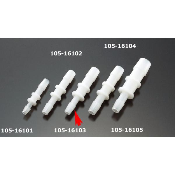 ホース変換ジョイント 6-7mm→9-10mm KIJIMA キジマ 105-16103