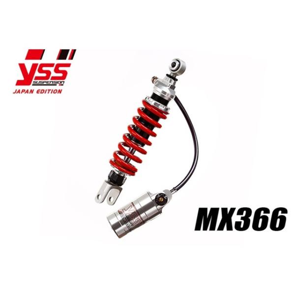 【MX366-TRC】 YSS ワイエスエス PMC ピーエムシー  Ninja250R (EX250K) / Ninja250 (EX250L) / Ninja250SL (BX250A) 117-3310002