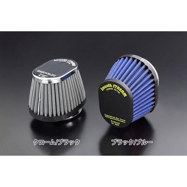 PMC ピーエムシー  エアフィルター オーバルタイプ (取付口径:56Φ/クローム・ブラック) 154-533