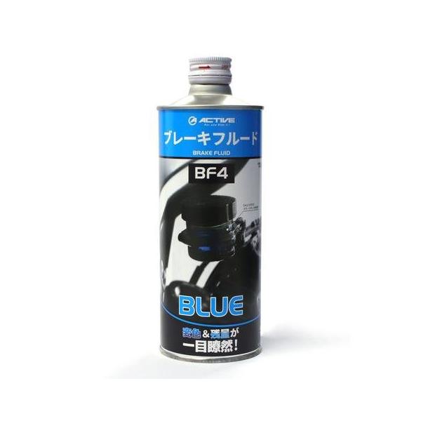 ACTIVE アクティブ ブレーキフルード BF4 ブルー 500ml 20030010