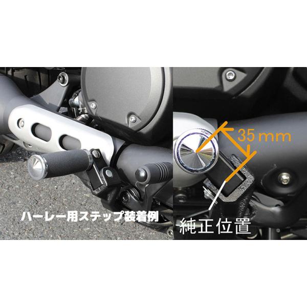 ステップアップブラケット 35mm ヤマハ BOLT ブラック LRセット KIJIMA キジマ 213-1881