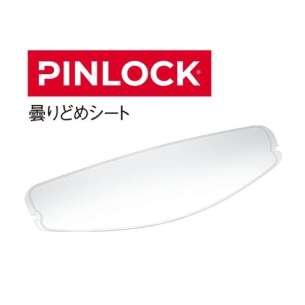 OGK オージーケーカブト ヘルメット CF-2ピンロックシート クリア