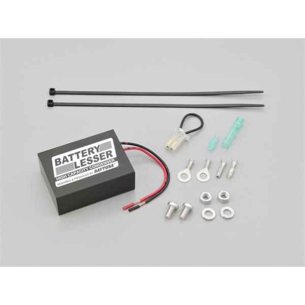 デイトナ DAYTONA バッテリーレッサー 77585