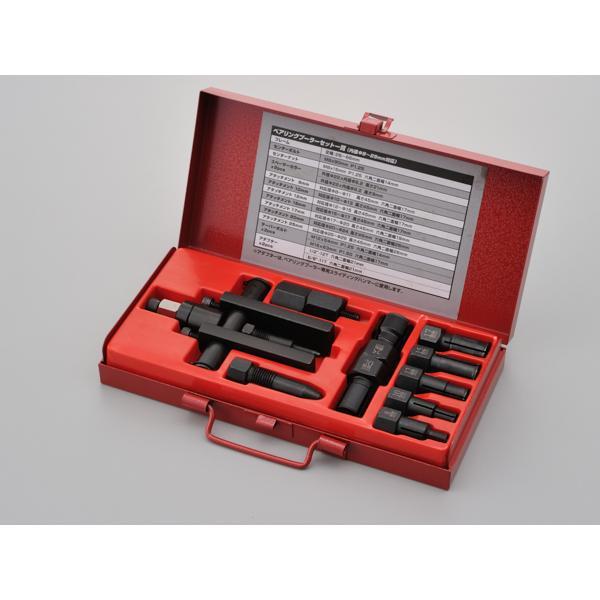 内径φ8〜φ29までのベアリングに対応7種類のアタッチメントで、内径φ8〜φ29mmまで幅広いサイズのベアリングに対応します。ネジによる締め込みタイプのため、激しい衝撃を加えなくてもベアリングを引き抜くことができます。丈夫なスチール製収納ケ...