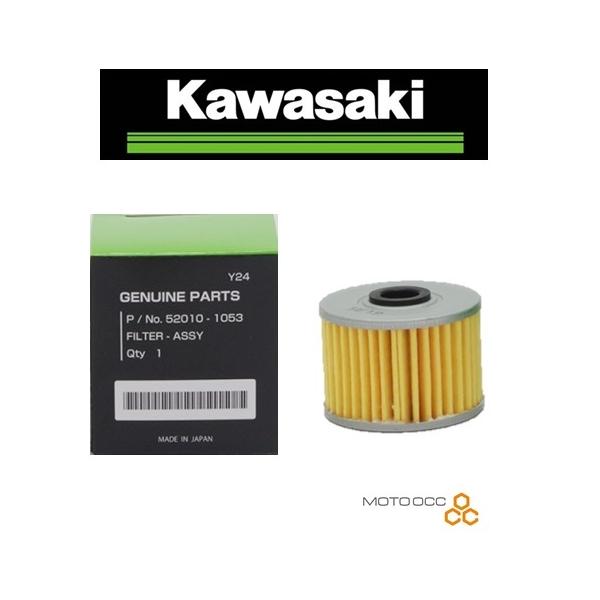 安心・安全のカワサキ純正部品です。Kawasaki カワサキ純正 オイルフィルター安全・安心できるカワサキ純正商品となります。適合車種カワサキ車:KLX250SR、KLX250R (競技用)、ニンジャ 250SL、KLX250ES、KLX1...