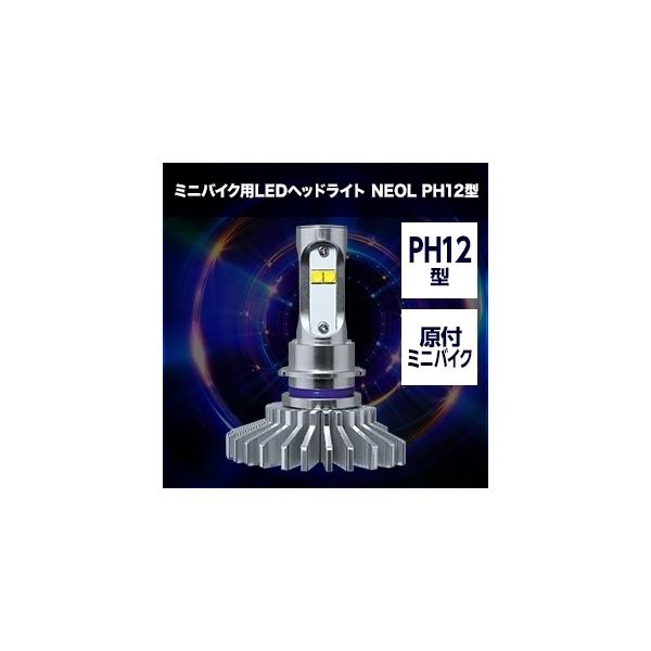 ※キャンセル不可商品です。※画像はイメージの為、実際の商品とは多少異なる場合がございます。適合車種・YAMAHAアクシストリート(型式SE53J 年式2009-2017) / ジョグ(型式SA36J 年式2007-2015)※1ジョグDX・...