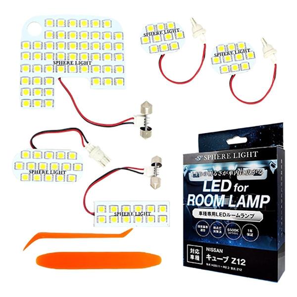 ブランド名：SPHERE LIGHTメーカー型番：SLRM-12代表カラー：ホワイトカーライト用電球の種類：LEDケルビン数：6500Kシリーズ名：LEDルームランプ対応車種ブランド：ニッサン個数：1