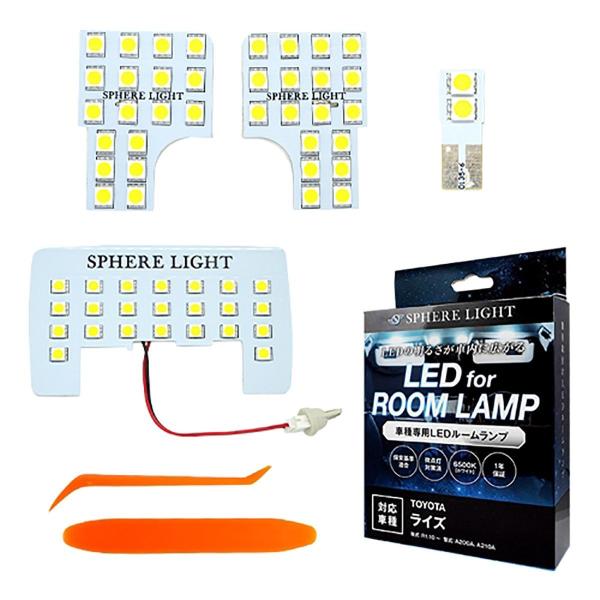 ブランド名：SPHERE LIGHTメーカー型番：SLRM-22代表カラー：ホワイトカーライト用電球の種類：LEDケルビン数：6500Kシリーズ名：LEDルームランプ対応車種ブランド：トヨタ個数：1