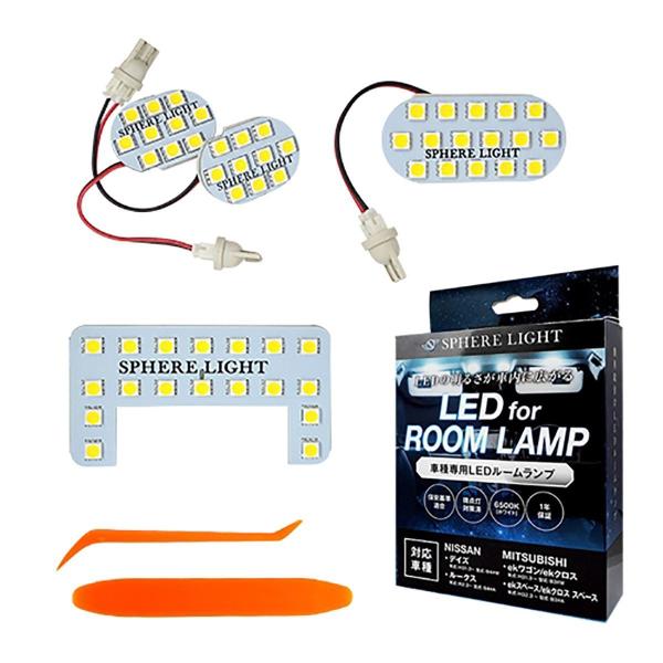 ブランド名：SPHERE LIGHTメーカー型番：SLRM-25代表カラー：ホワイトカーライト用電球の種類：LEDケルビン数：6500Kシリーズ名：LEDルームランプ対応車種ブランド：ニッサン|ミツビシ個数：1