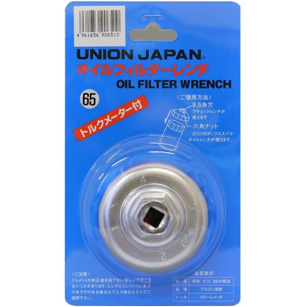 ブランド名：UNIONメーカー型番：UJ65代表カラー：シルバーシリーズ名：オイルフィルターレンチブランド名（カナ）：ユニオン対応車種ブランド：汎用個数：1発売年月日：