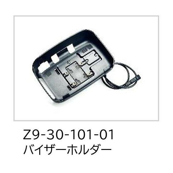 キジマ製品 Z9-30-101 SD01 スマートディスプレイ補修部品 バイザーホルダー※お急ぎの方は必ず先に納期のお問い合わせをお願い致します。※メーカー都合により商品の仕様変更がある場合がございます。ご了承ください。