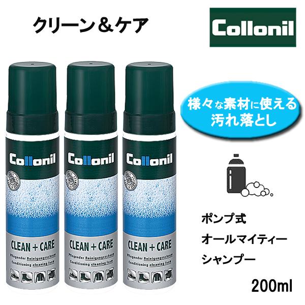 【　商品説明　】スムースレザー、起毛皮革、合成皮革、テキスタイル素材の汚れを落とす成分と皮革を保護する成分が配合されたクリーニング+コンディショニングフォームです。幅広い種類の素材に使用でき、頑固な汚れを落とし、風合いを保ちます。【　メーカ...