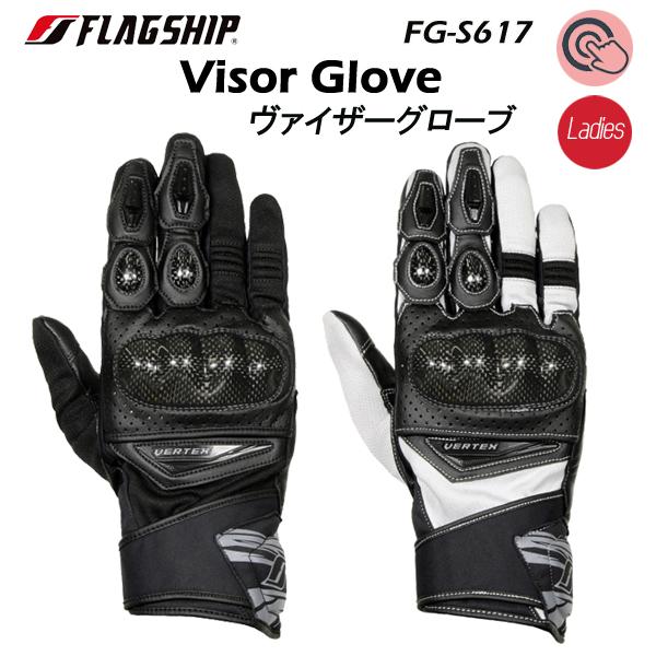 【商品説明】掌側は本革を採用し吸い付くようなフィット感と高い耐久性を実現。甲側には新たなフローティングナックルプロテクター【特許出願中】を採用し、高水準の操作性と安全性能を誇るハイスペックメッシュグローブ。ウーマンS、ウーマンMサイズはレデ...